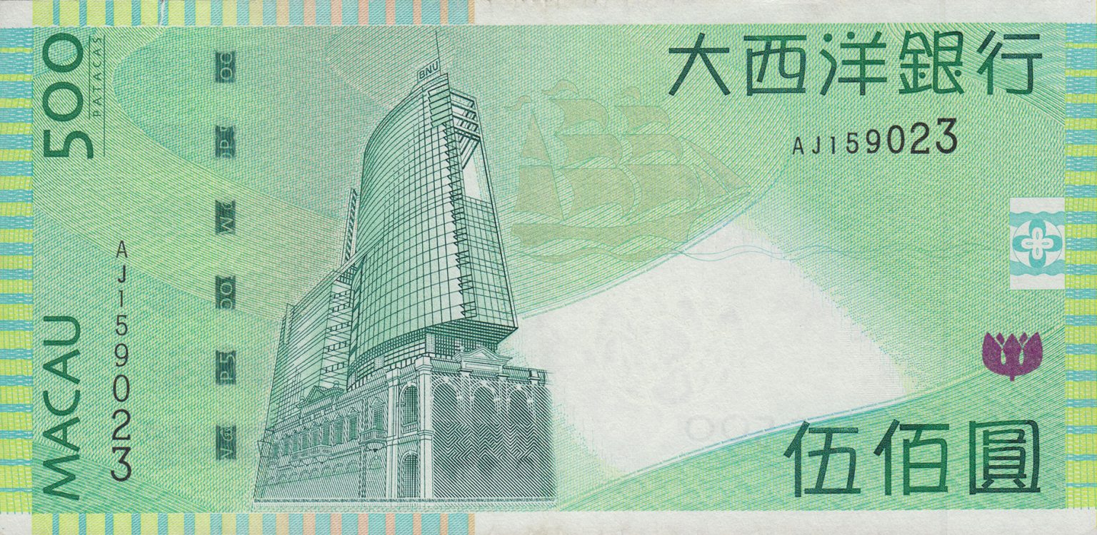 Macau (BNU) new sig/date (08.08.2010) 500-pataca note (B072b) confirmed ...