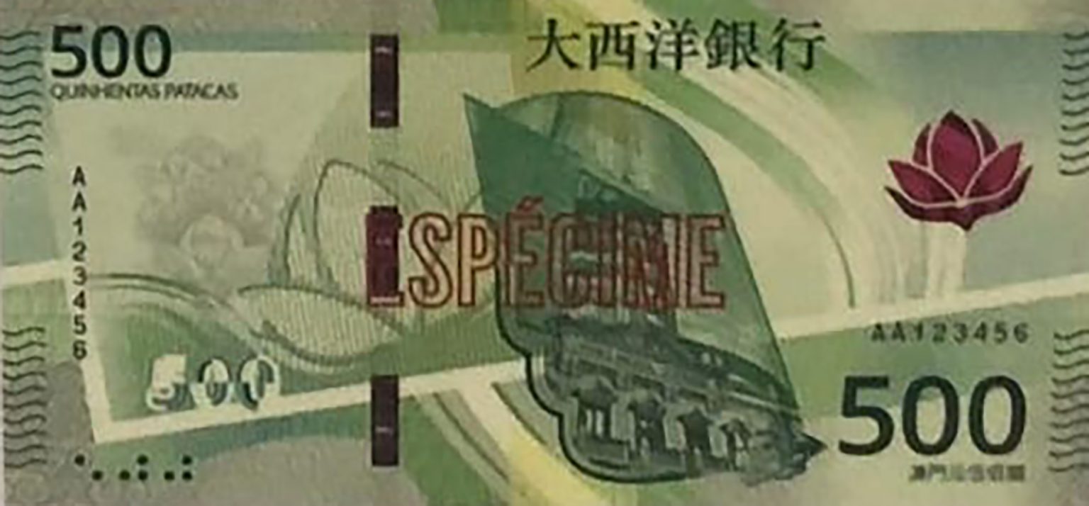 Macau (BNU) new 500-pataca note (B095a) reported for introduction in ...