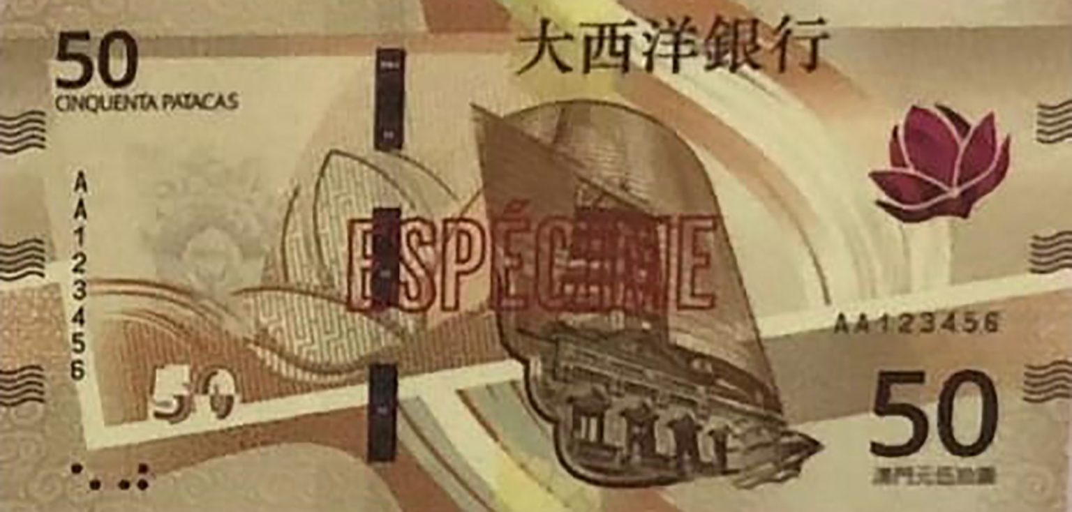 Macau (BNU) new 50-pataca note (B093a) reported for introduction in ...