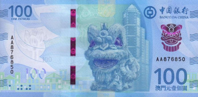 Macau (BOC) new 100-pataca note (B240a) confirmed – BanknoteNews