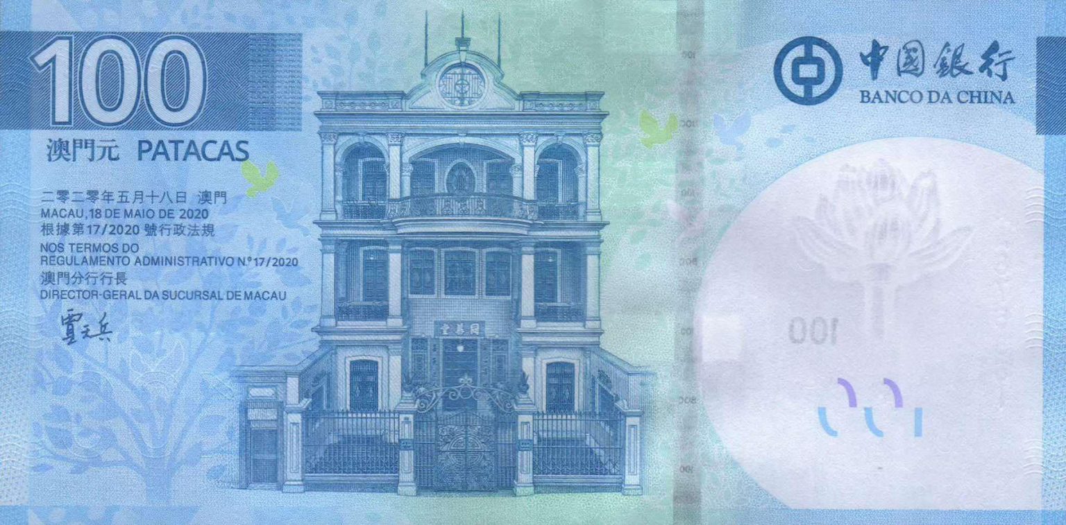 Macau (BOC) new 100-pataca note (B240a) confirmed – BanknoteNews