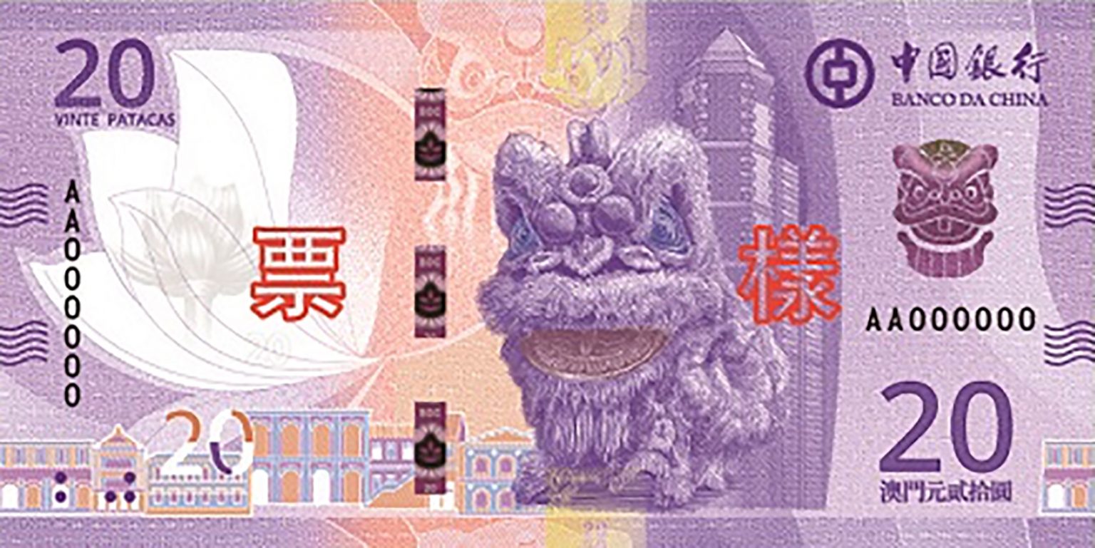 New Note – Page 2 – BanknoteNews