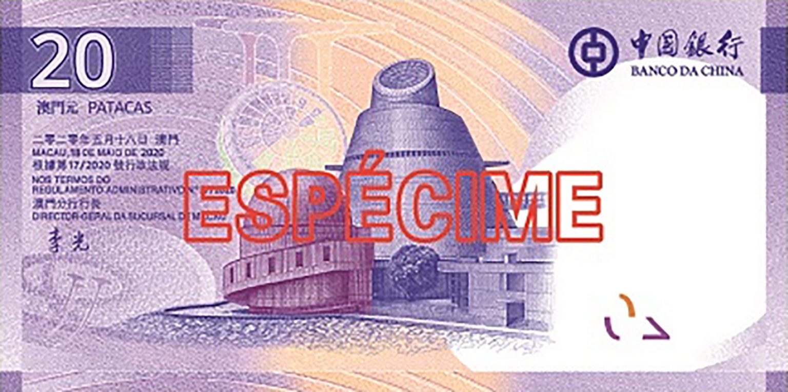 Macau (BOC) new 20-pataca note (B238a) reported for introduction in Q1 ...