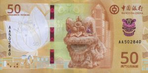 Macau (BOC) new 50-pataca note (B239a) confirmed – BanknoteNews