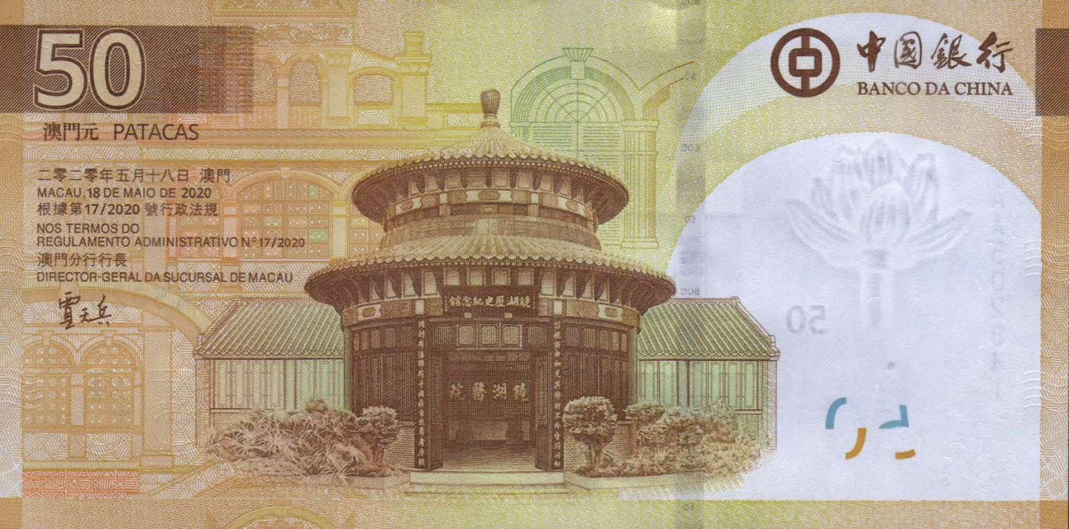 Macau (BOC) new 50-pataca note (B239a) confirmed – BanknoteNews