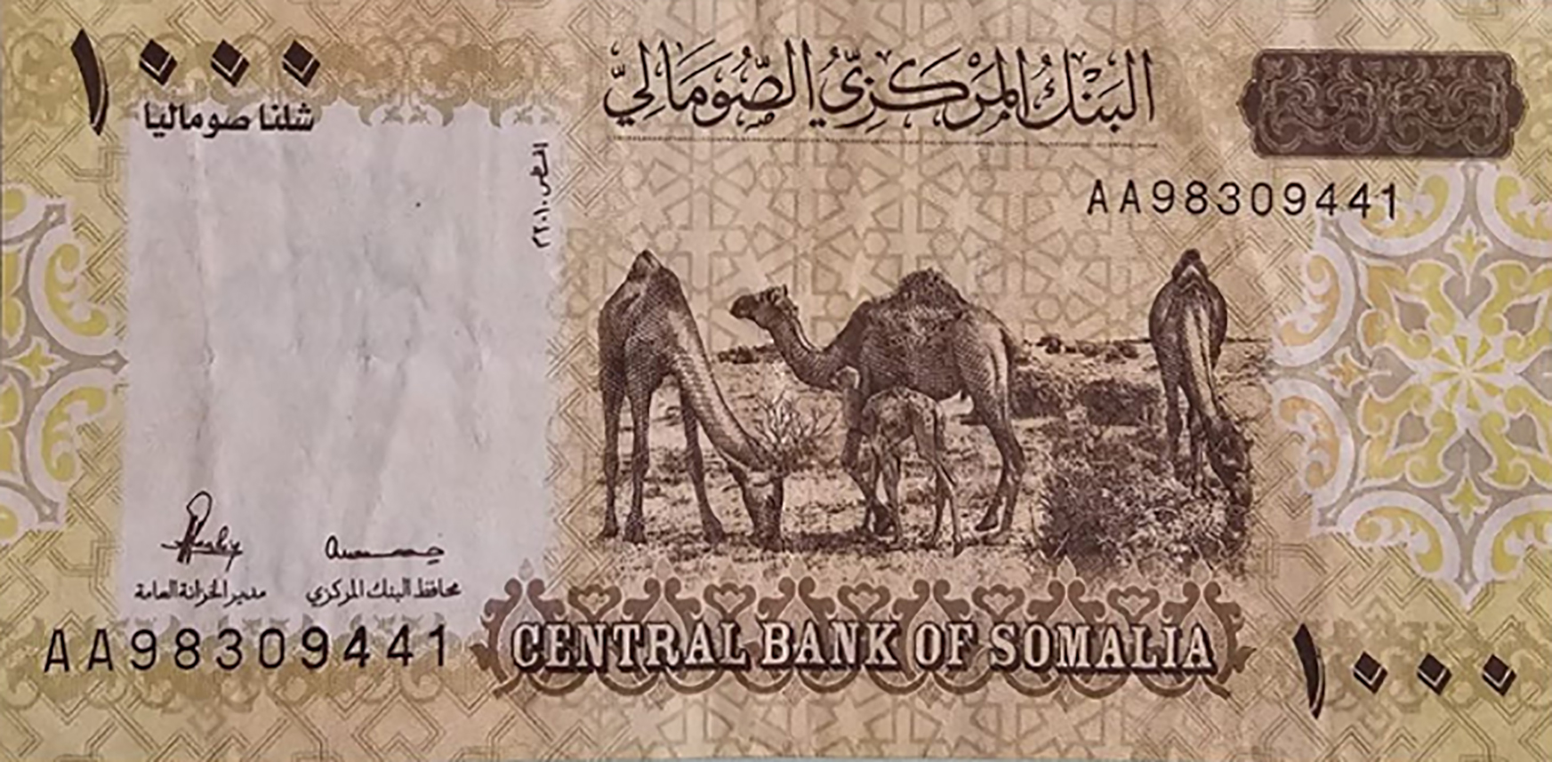 Africa – BanknoteNews