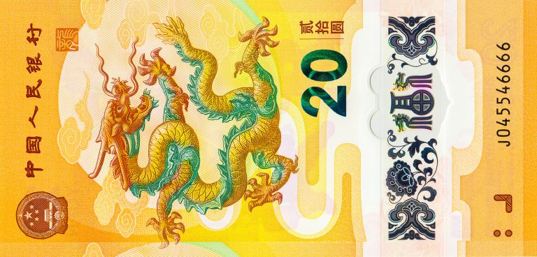 China new 20-yuan commemorative note (B4127a) confirmed – BanknoteNews