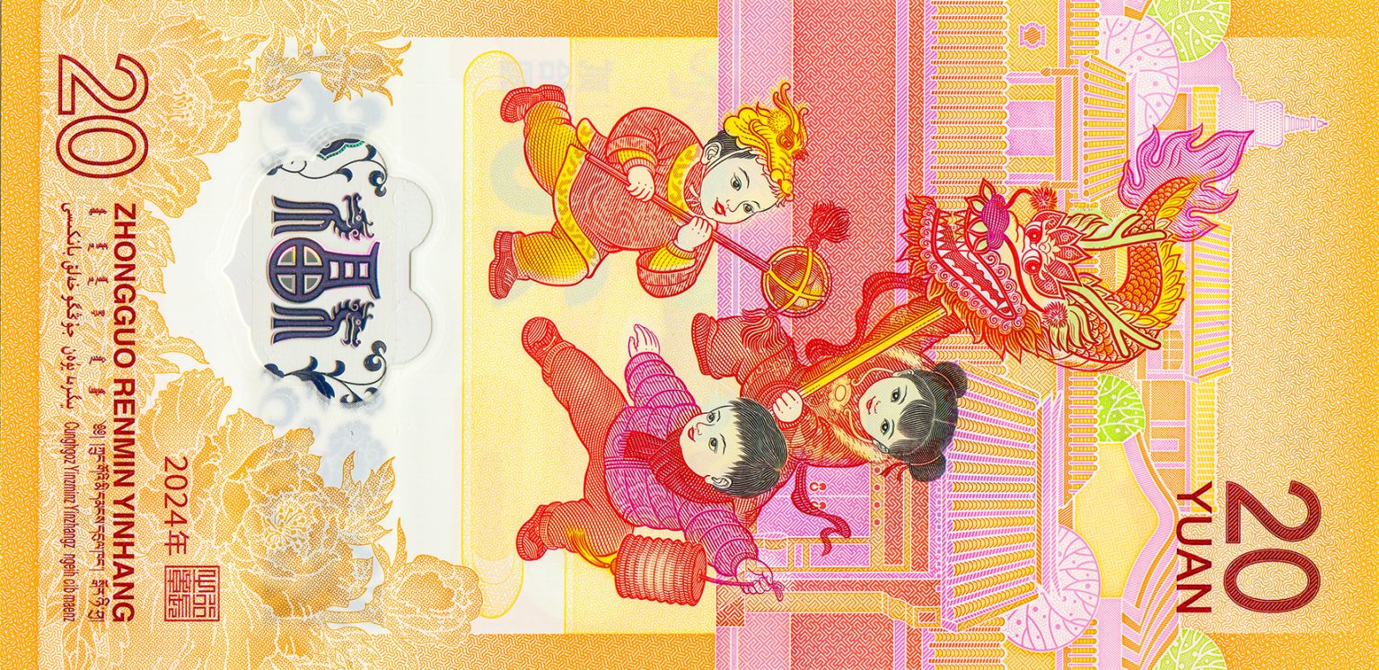 China new 20-yuan commemorative note (B4127a) confirmed – BanknoteNews