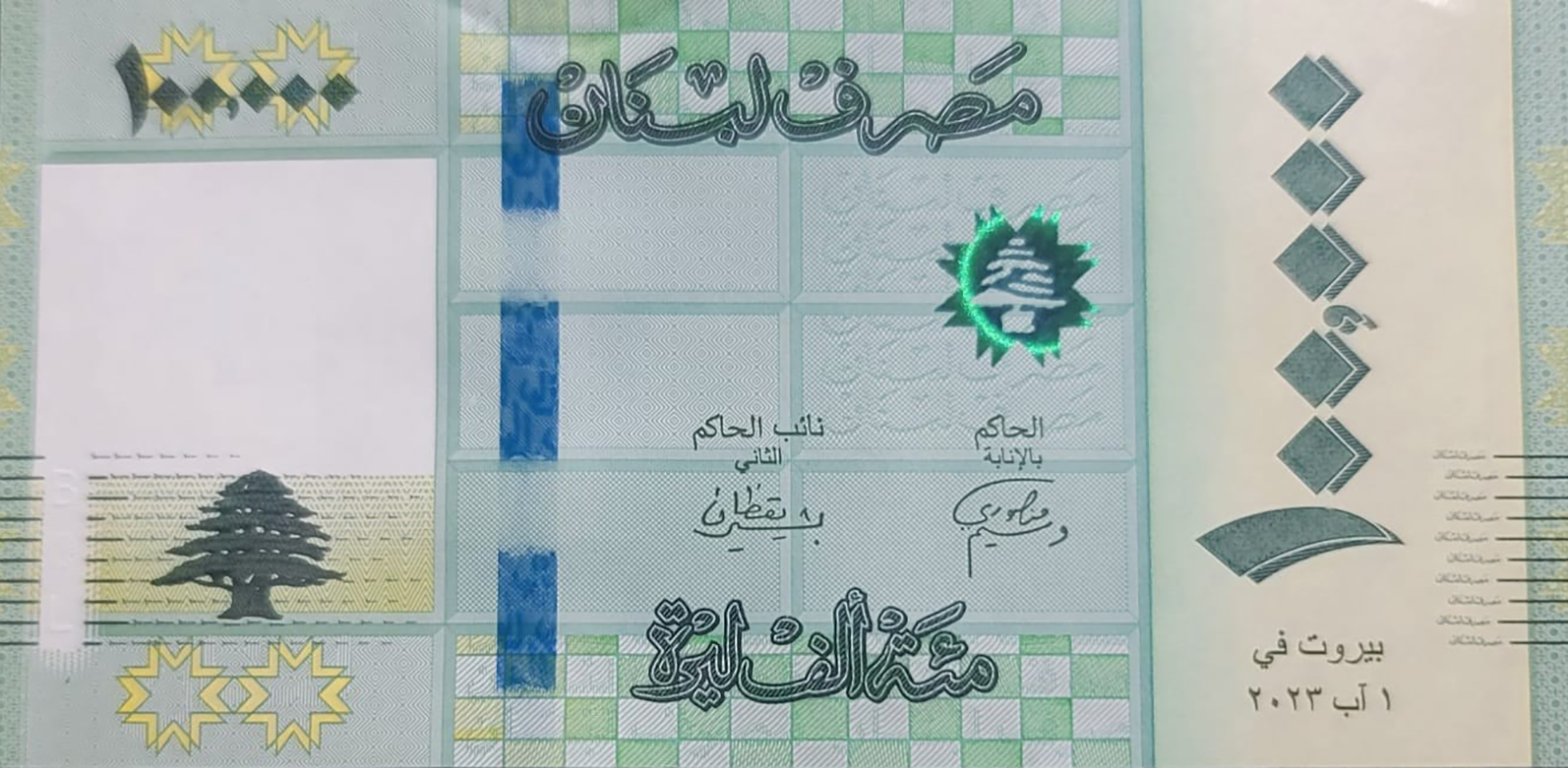 Middle East – BanknoteNews