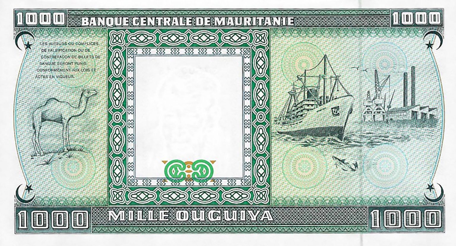Mauritania unissued 1,000-ouguiya note (B111.5a) confirmed – BanknoteNews