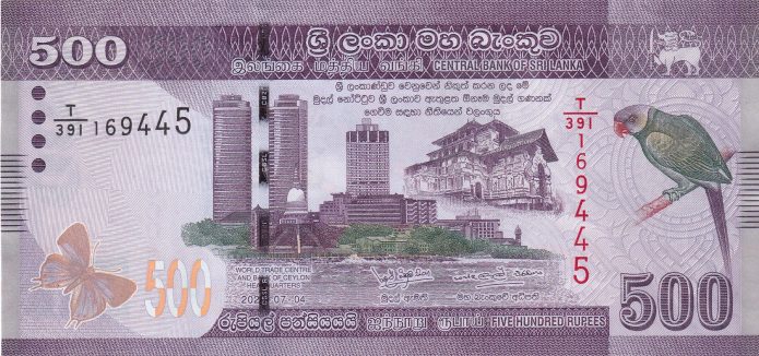 Sri Lanka new sig/date (04.07.2022) 500-rupee note (B126h) confirmed ...