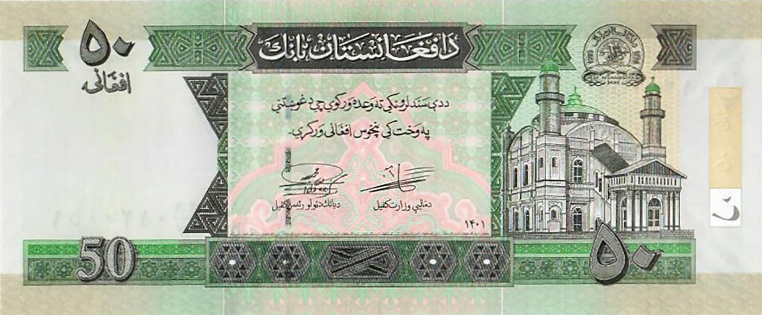 Afghanistan new sig/date (2022) 50-afghani note (B374b) confirmed ...