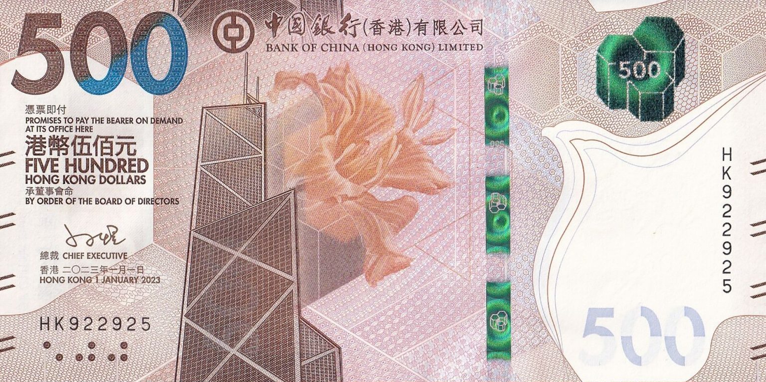 Hong Kong (BOC) new sig/cate 500-dollar note (B924c) confirmed ...