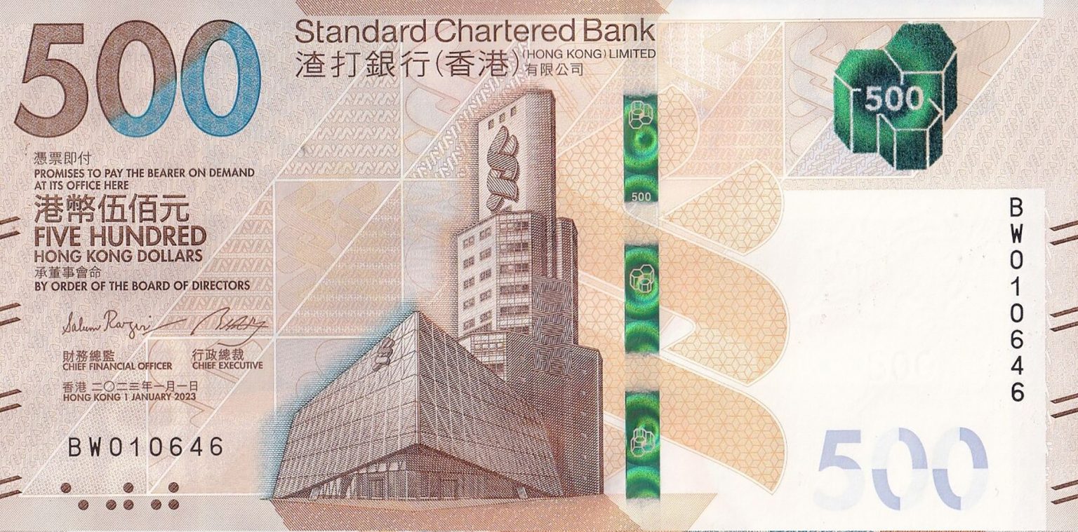 Hong Kong (SCB) new sig/date (01.01.2023) 500-dollar note (B426b) confirmed – BanknoteNews