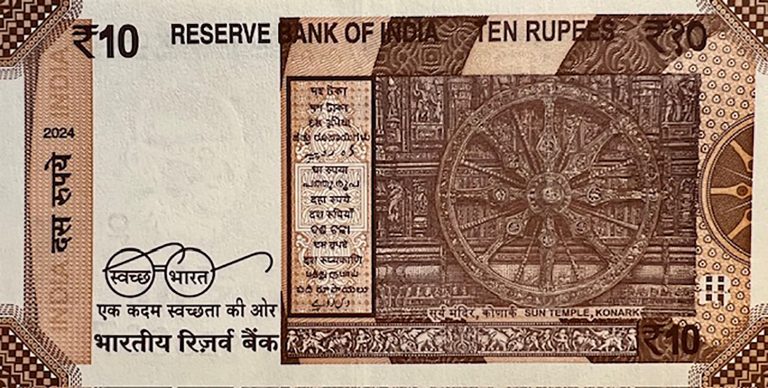 India new date (2024) 10-rupee note (B298h) confirmed – BanknoteNews