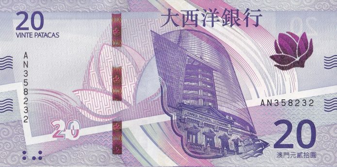 Macau (BNU) new 20-pataca note (B092a) confirmed – BanknoteNews