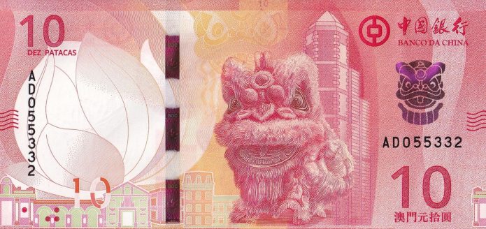 Macau (BOC) new 10-pataca note (B237a) confirmed – BanknoteNews