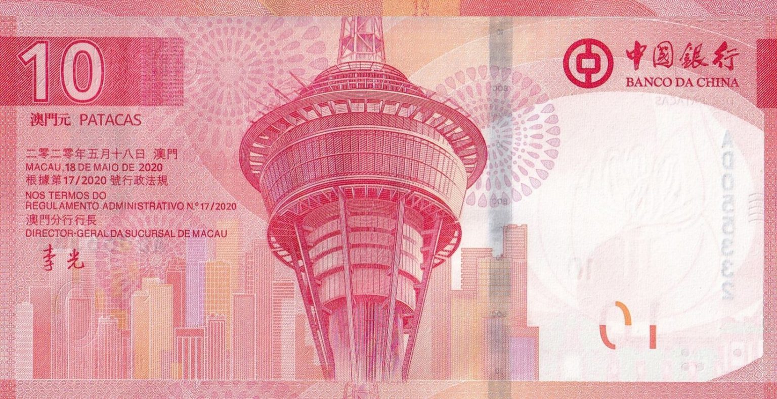 Macau (BOC) new 10-pataca note (B237a) confirmed – BanknoteNews