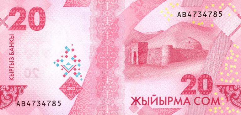 Kyrgyzstan new 20-som note (B235a) confirmed introduced on 15.02.2024 ...