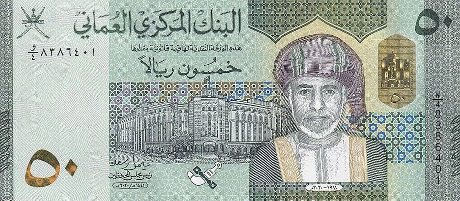 Oman new signature 50-rial note (B244b) confirmed – BanknoteNews