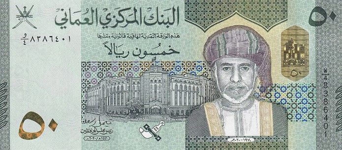 Oman new signature 50-rial note (B244b) confirmed – BanknoteNews