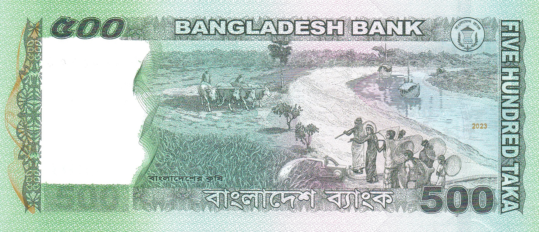 Bangladesh new date (2023) 500-taka note (B353p) confirmed – BanknoteNews