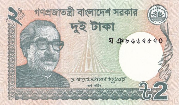 Bangladesh – BanknoteNews