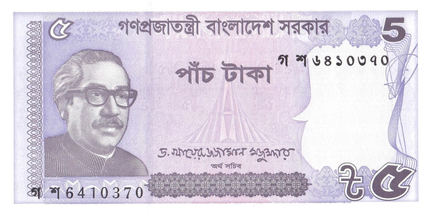 Bangladesh new sig/date (2024) 5-taka note (B209g) confirmed – BanknoteNews