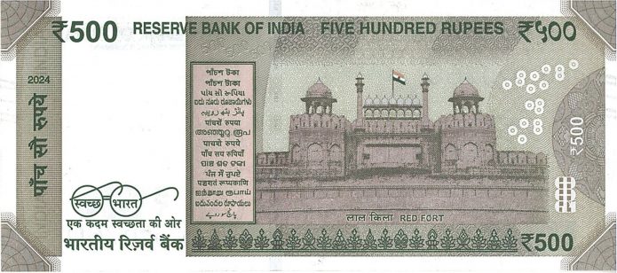 India new date (2024) 500-rupee note (B303i) confirmed – BanknoteNews