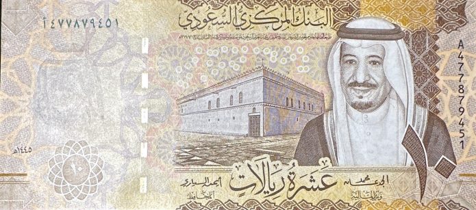 Saudi Arabia new 10-riyal note (B203a) confirmed – BanknoteNews