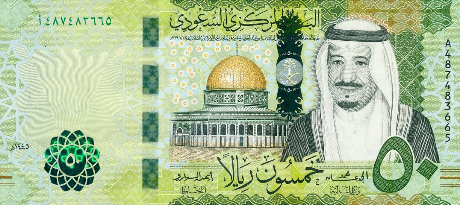 Saudi Arabia new sig/date (2024) 50-riyal note (B204b) confirmed ...