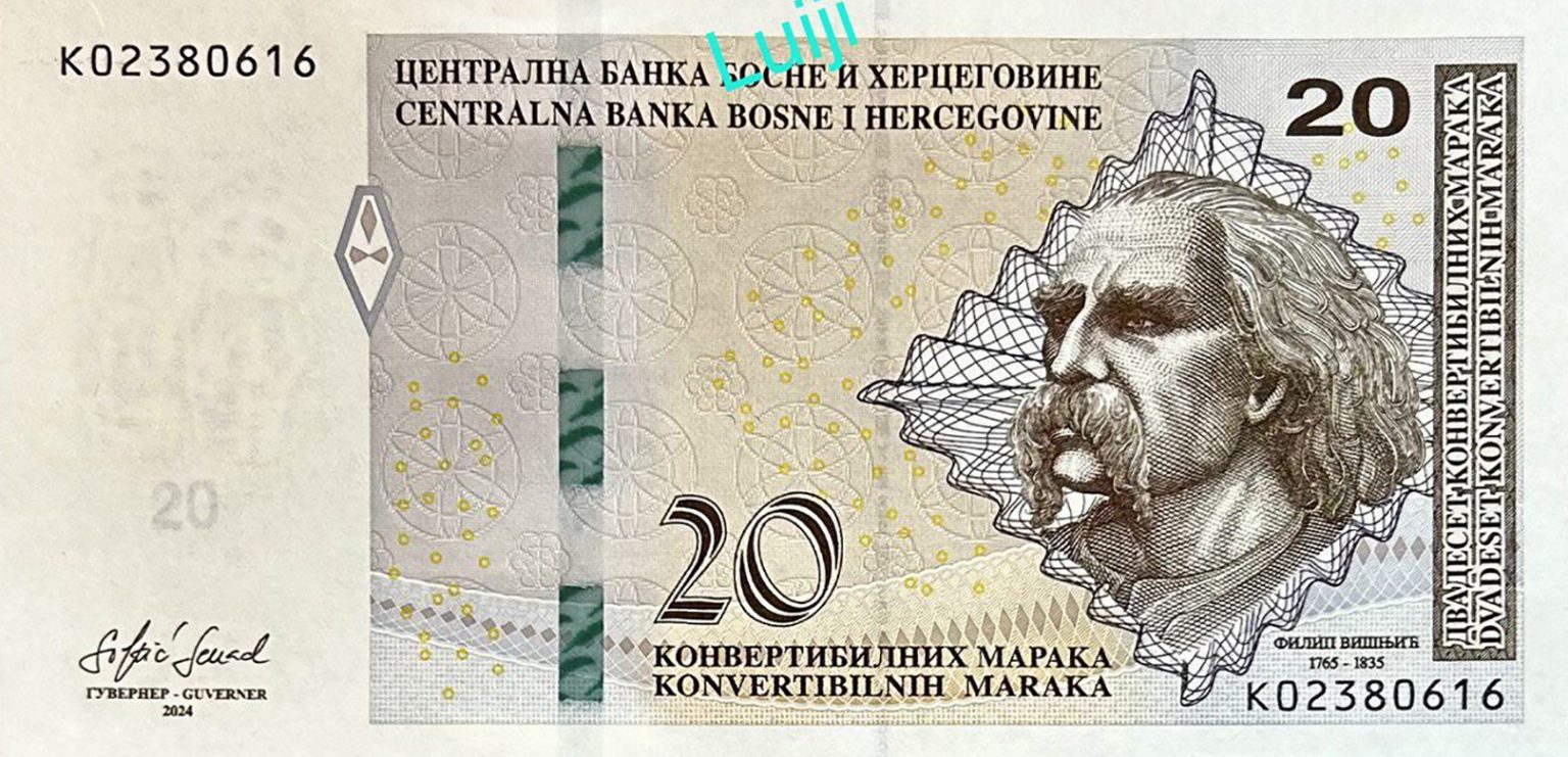 Bosnia and Herzegovina new date (2024) 20-convertible mark note (B227c ...