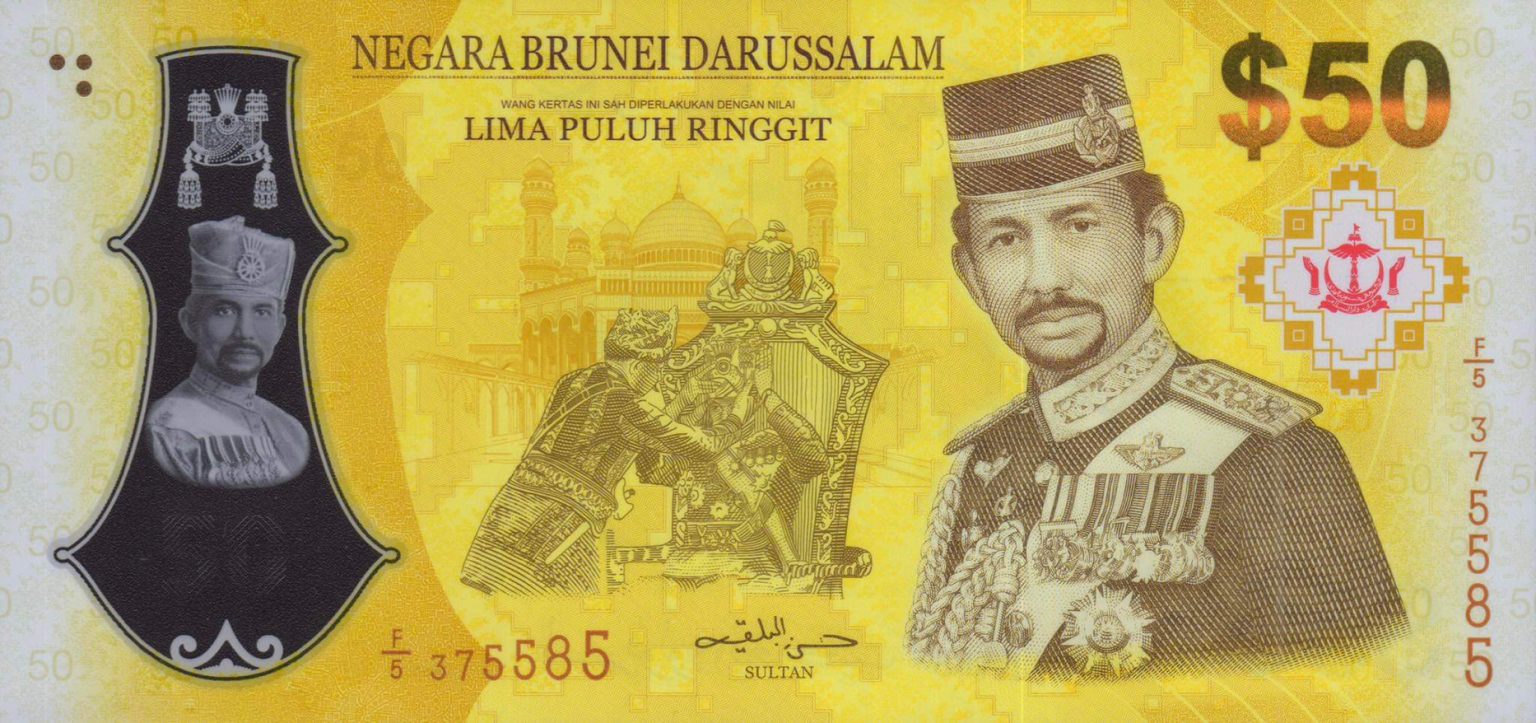 Brunei new date (2022) 50-dollar Sultan Hassanal Bolkiah commemorative ...