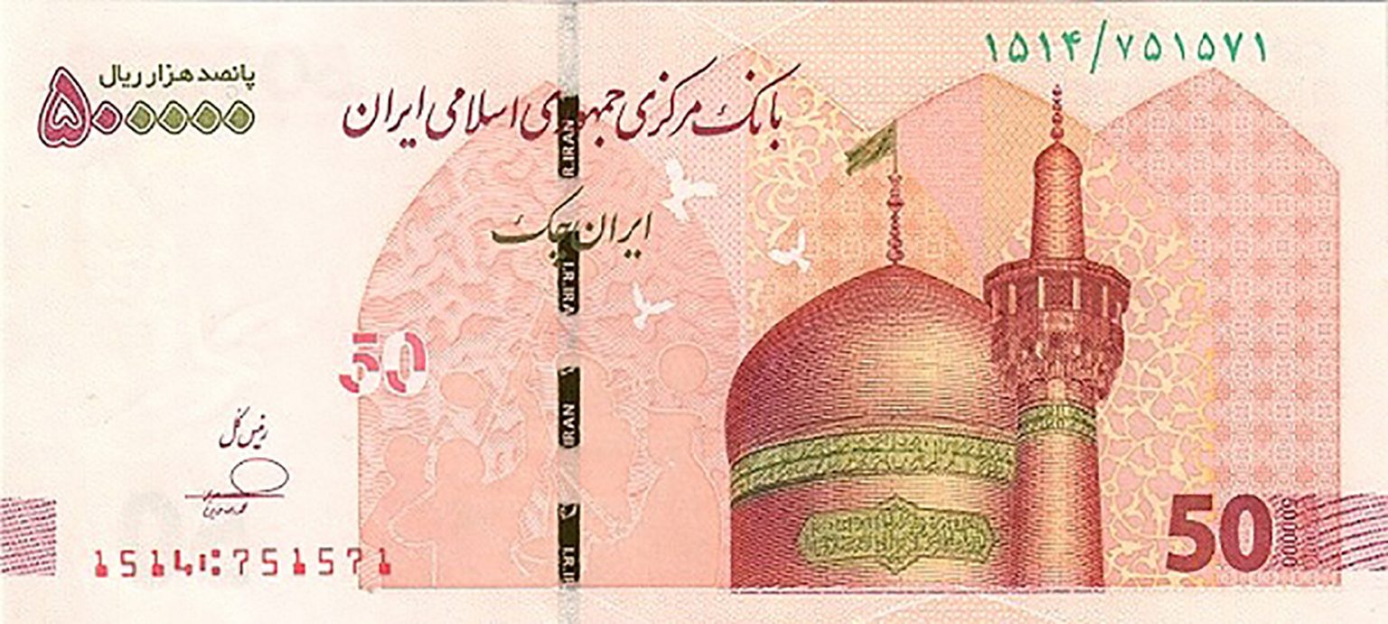 Iran new signature 500,000-rial cheque (B296d) confirmed – BanknoteNews