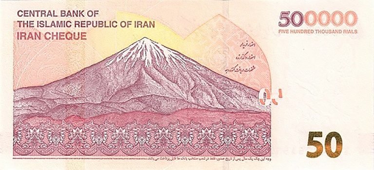 Iran new signature 500,000-rial cheque (B296d) confirmed – BanknoteNews