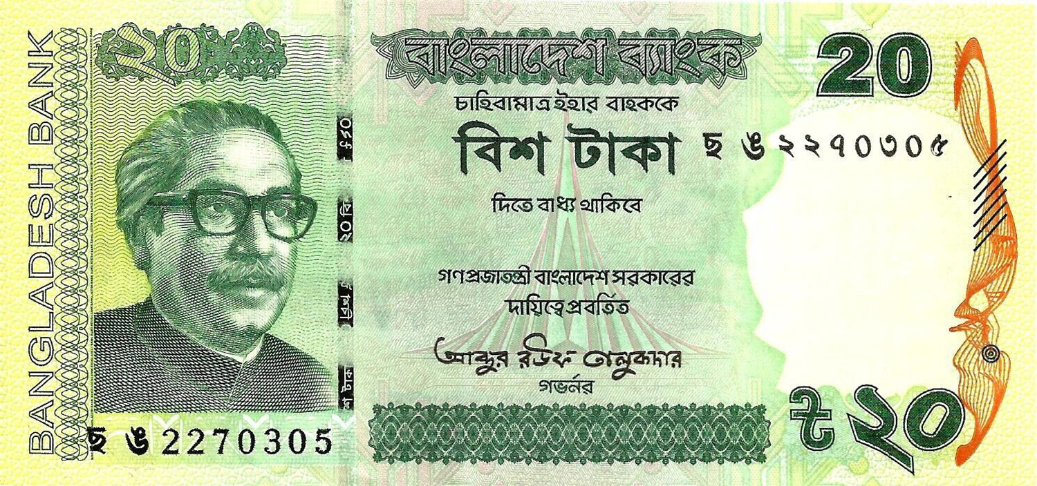 Bangladesh new date (2023) 20-taka note (B350.5m) confirmed – BanknoteNews