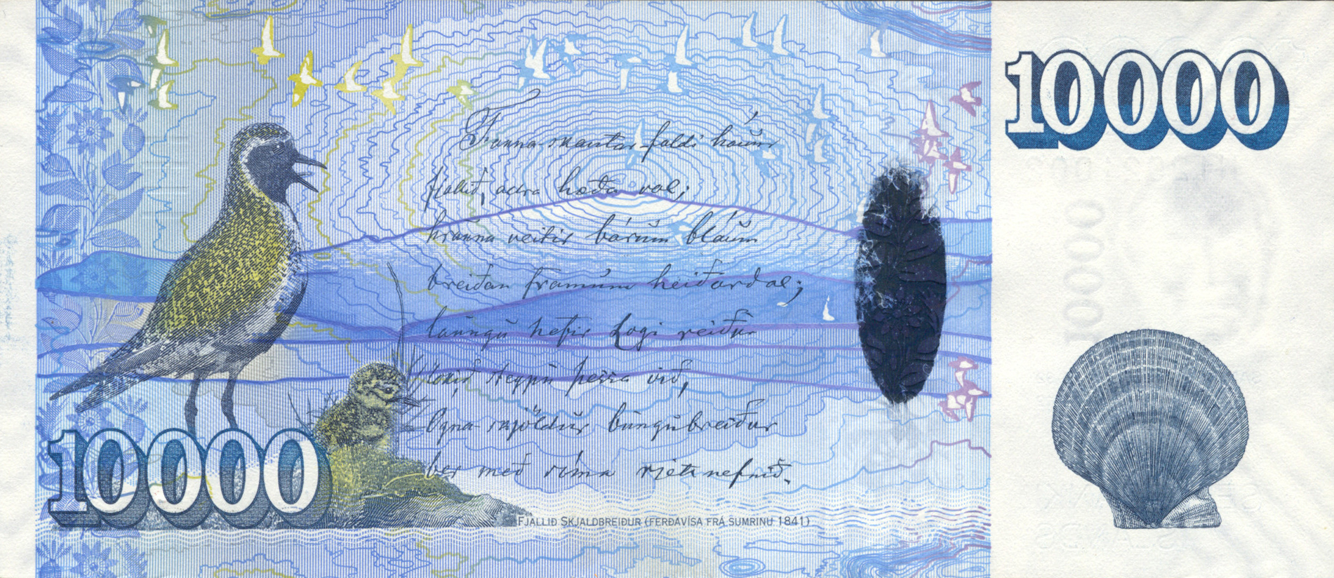 Iceland New Sig date 01 07 2019 10 000 kr na Note B817b Confirmed