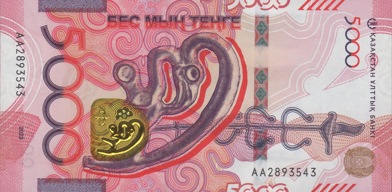 Kazakhstan new 5,000-tenge note (B158a) confirmed introduced on 25.12. ...