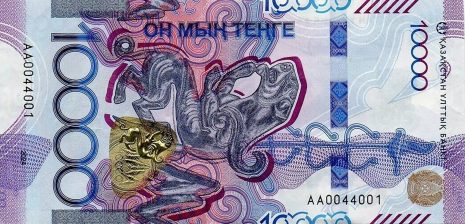 Kazakhstan new 10,000-tenge note (B159a) confirmed – BanknoteNews
