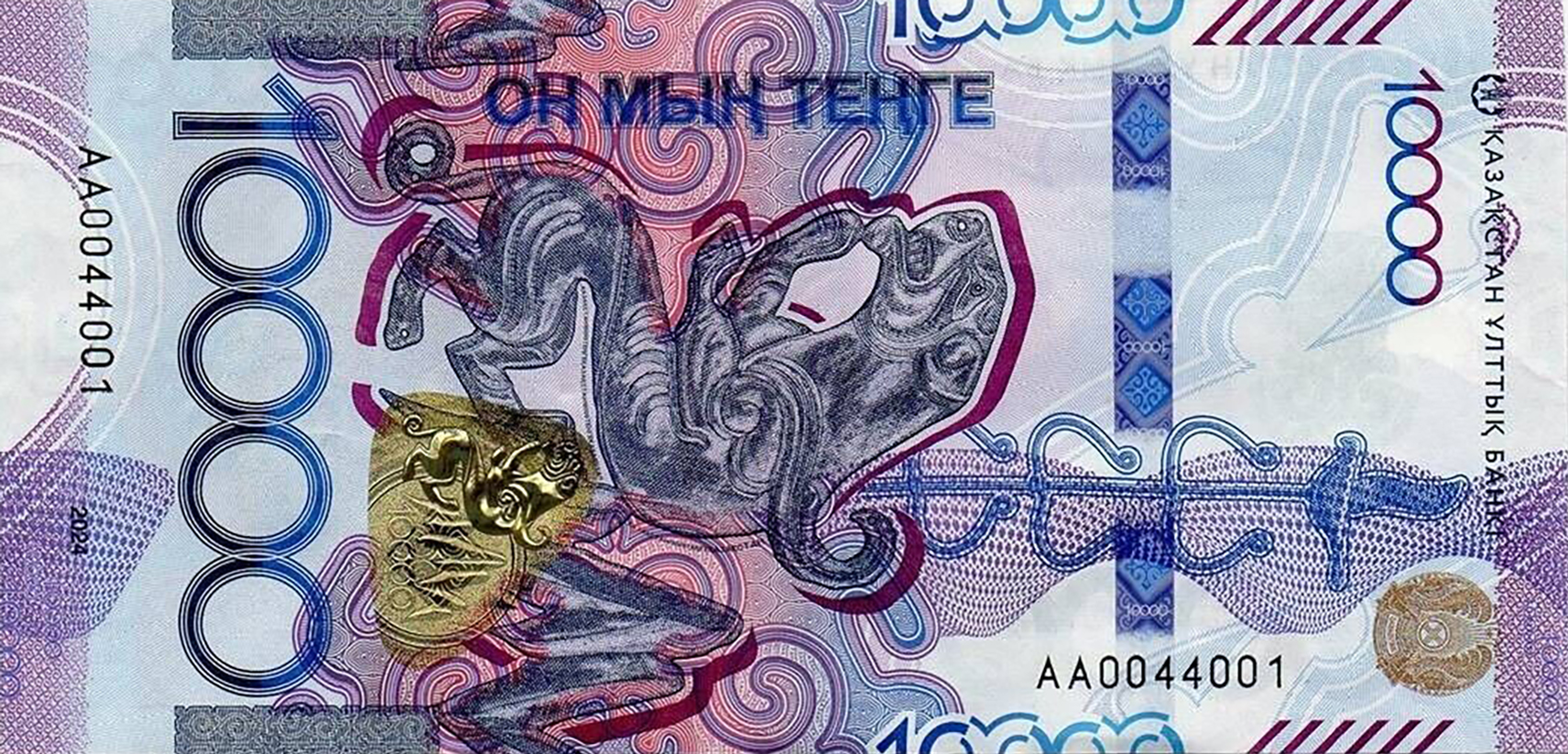 Kazakhstan new 10,000-tenge note (B159a) confirmed – BanknoteNews