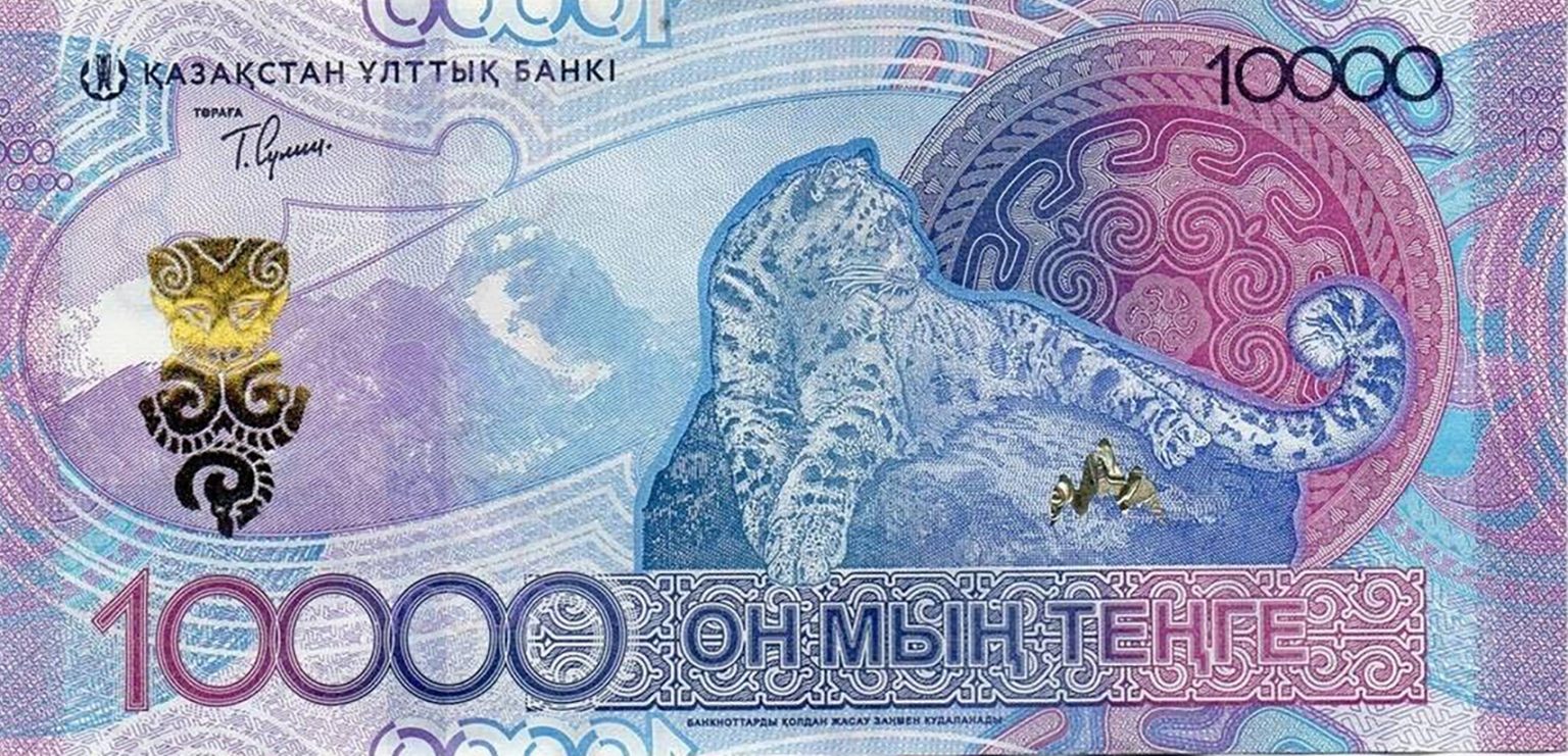 Kazakhstan new 10,000-tenge note (B159a) confirmed – BanknoteNews