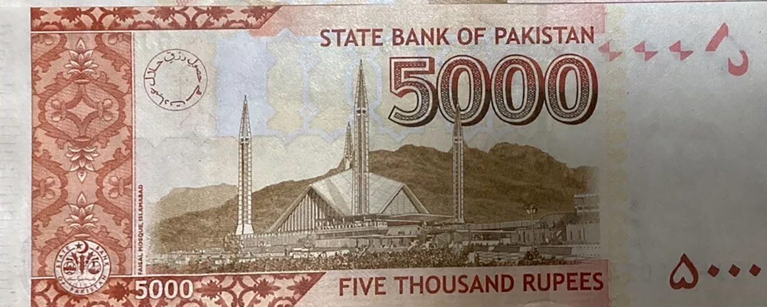 Pakistan new date (2024) 5,000-rupee note (B239t) confirmed – BanknoteNews