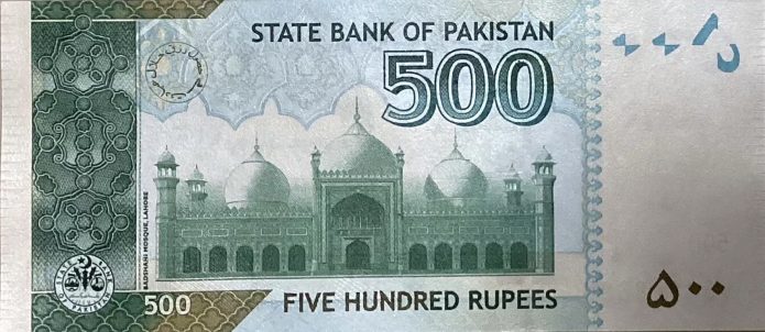 Pakistan new date (2024) 500-rupee note (B237v) confirmed – BanknoteNews