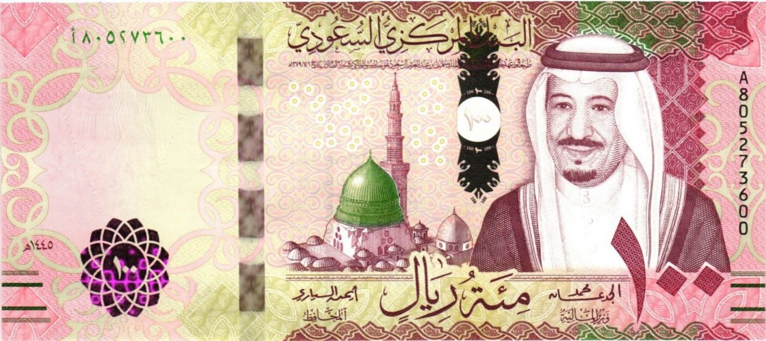 Saudi Arabia new sig/date (2024) 100-riyal note (B205b) confirmed ...