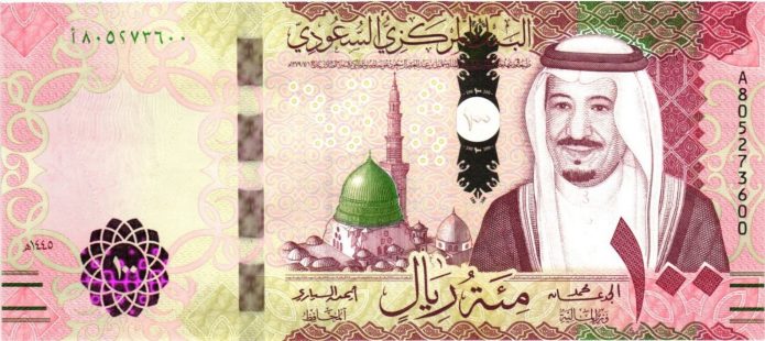 Saudi Arabia new sig/date (2024) 100-riyal note (B205b) confirmed ...