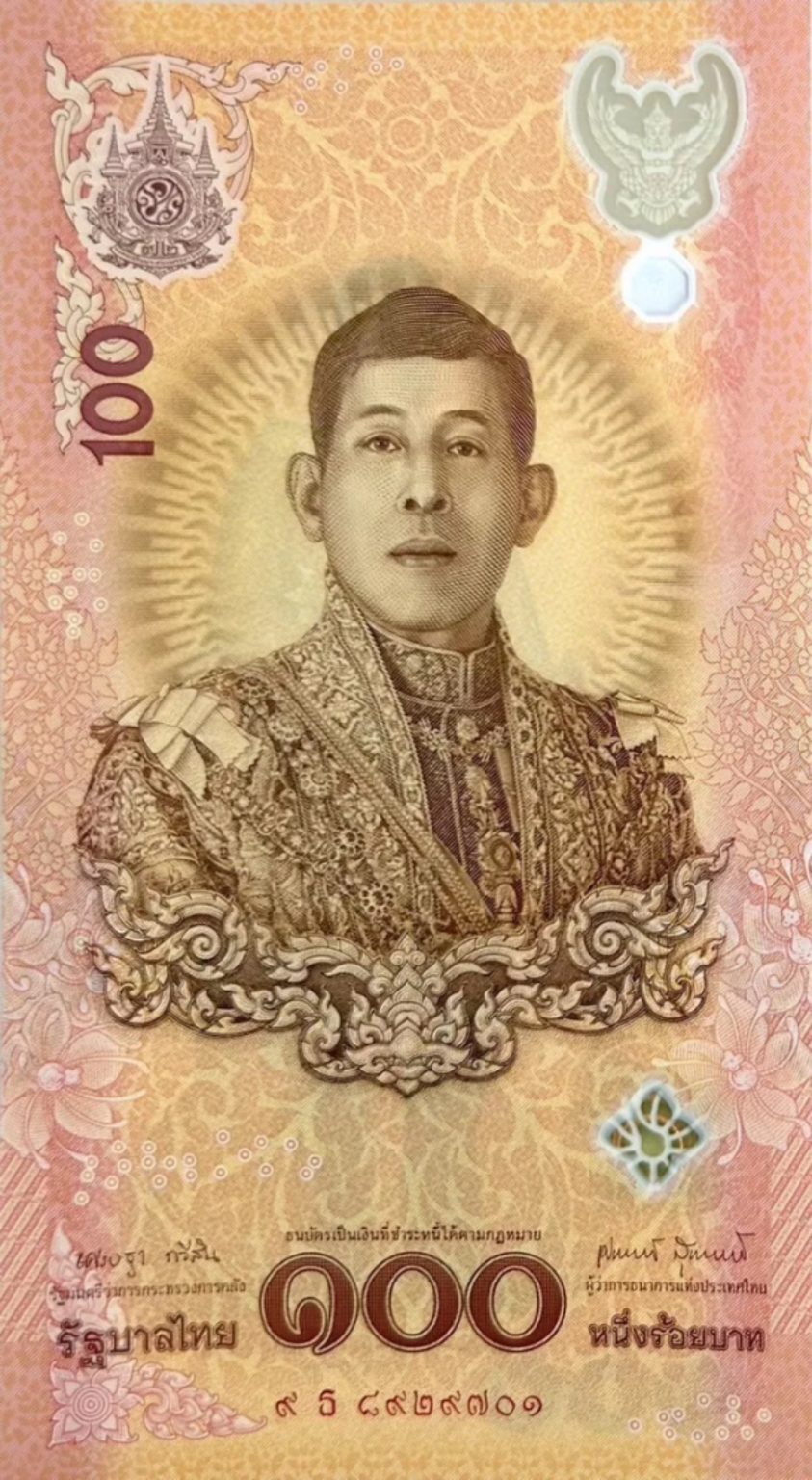 Thailand – BanknoteNews