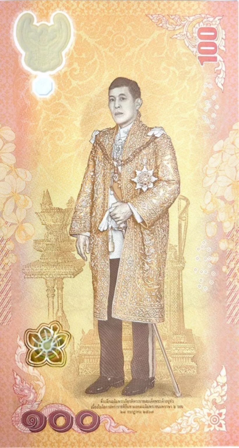 Thailand new 100-baht commemorative note (B205a) confirmed introduced ...