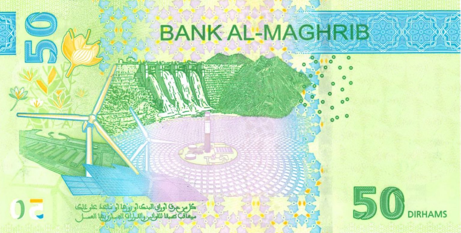 Morocco new 50-dirham note (B521a) confirmed introduced on 30.07.2024 ...