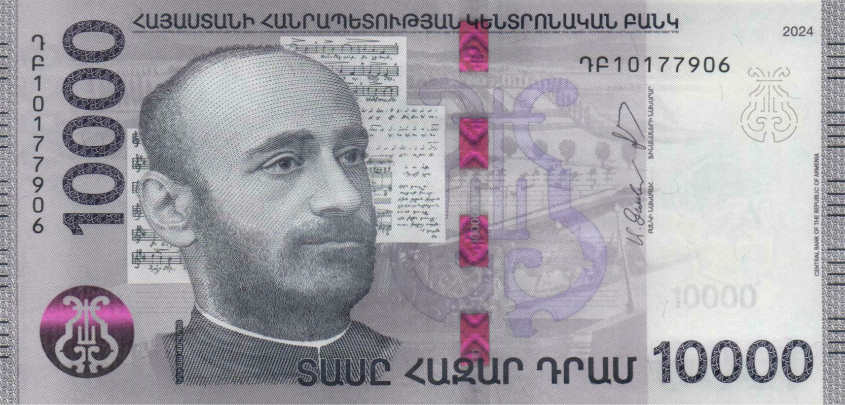 Armenia new sig/date (2024) 10,000-dram note (B322b) confirmed ...