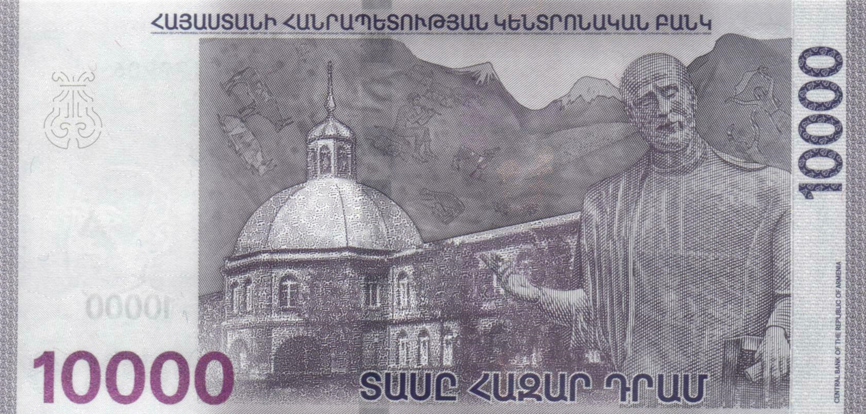 Armenia new sig/date (2024) 10,000-dram note (B322b) confirmed ...